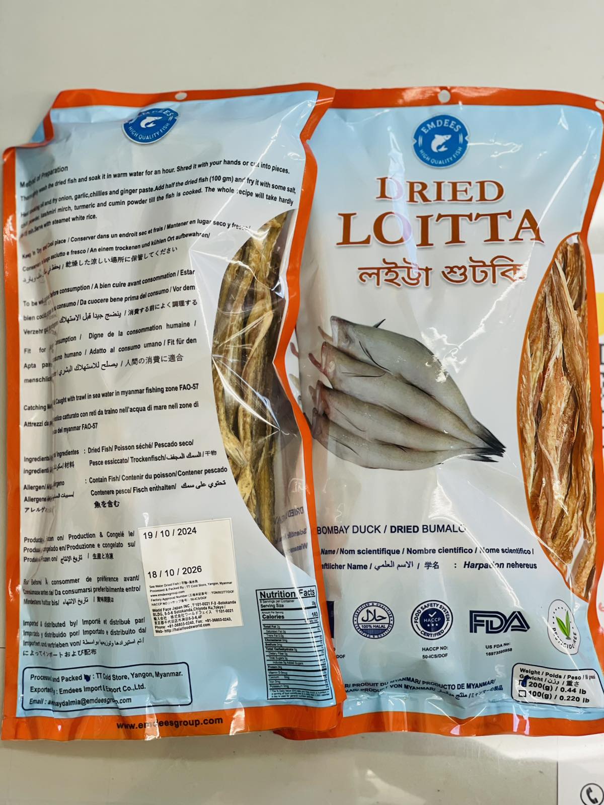 DRIED LOTIA / အာဘဲခြောက် – Rose Family Store